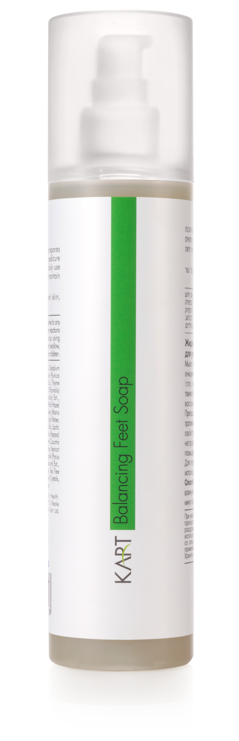 Balancing Feet Soap 250 ml - Kartpodology